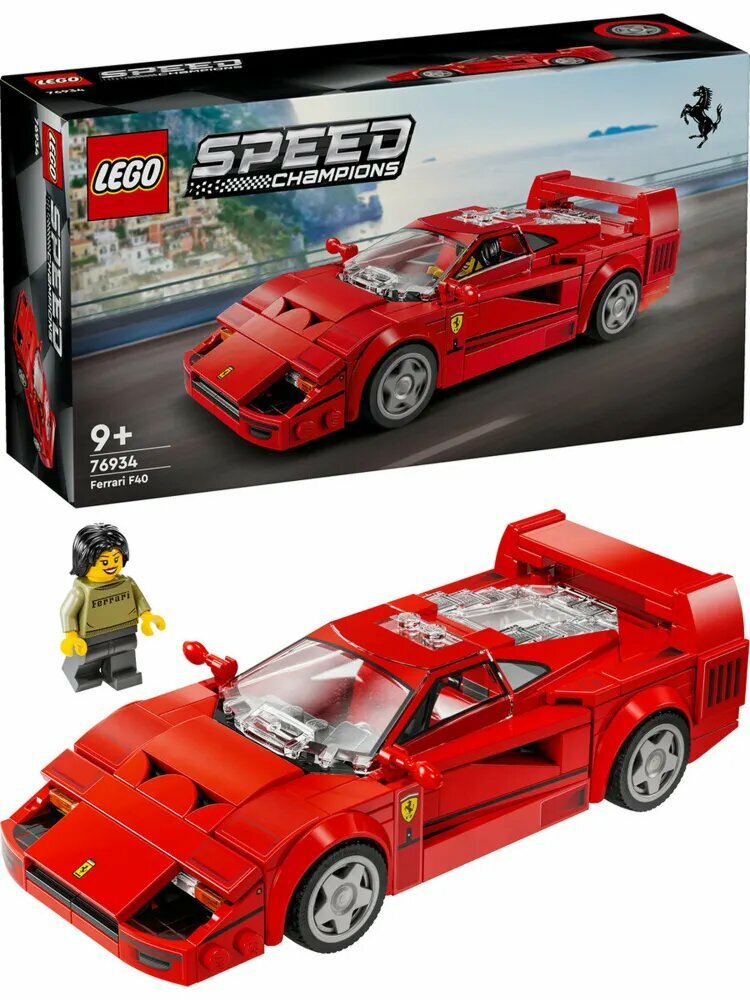 LEGO Speed Champions 76934 Ferrari F40 Суперкар (318 деталей)