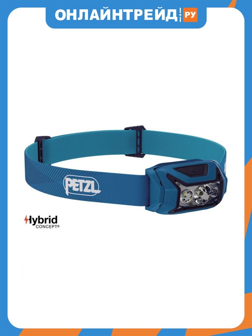 Фонарь налобный Petzl Actik (E063AB01) 450лм, синий