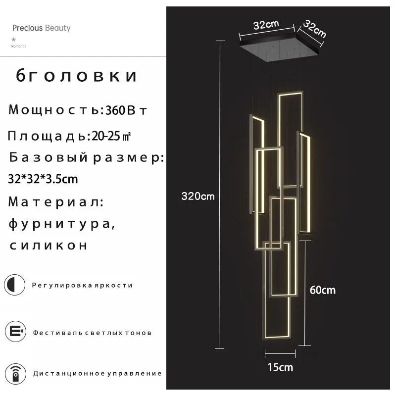 FTLLI Люстра, LED, 144 Вт