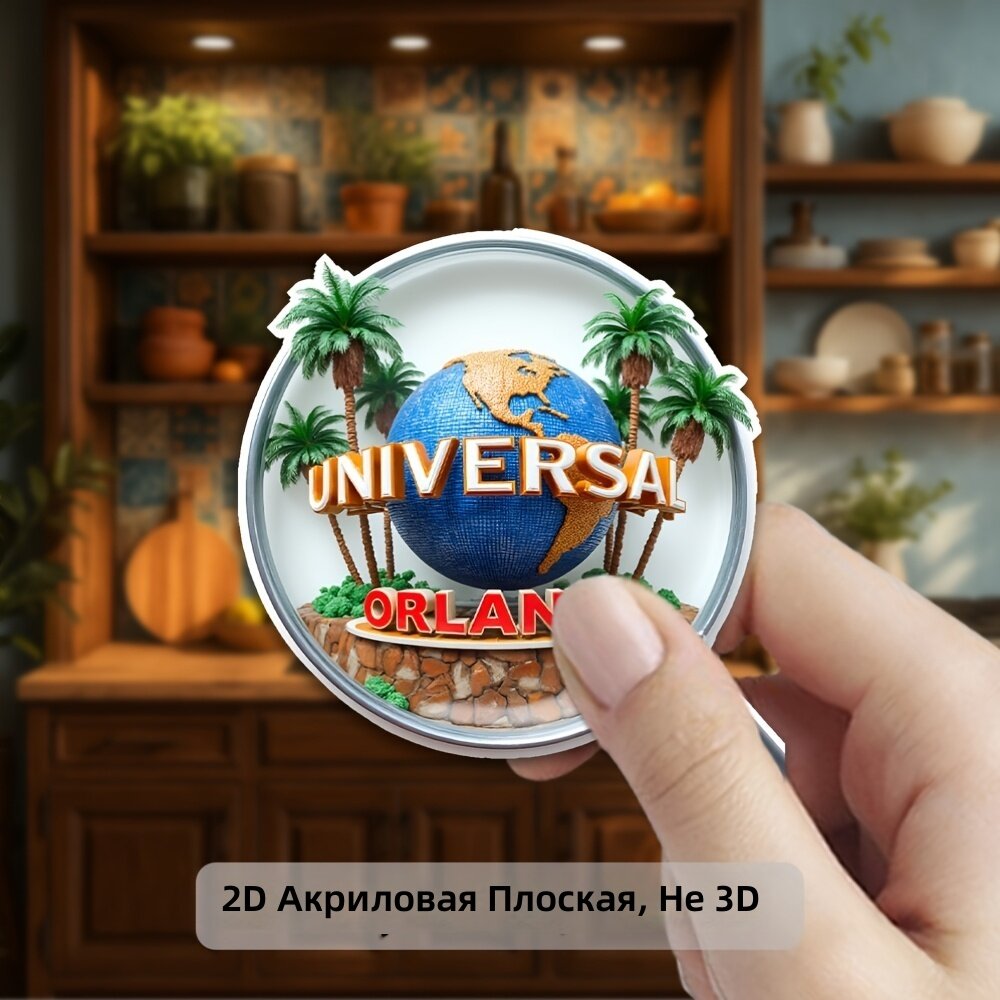 Плоский акриловый магнит на холодильник 2D 3.15 дюйма с изображением глобуса и пальмы в стиле тематического парка Орландо. Идеальный подарок для любителей парков развлечений, летнего отдыха и семейных путешествий