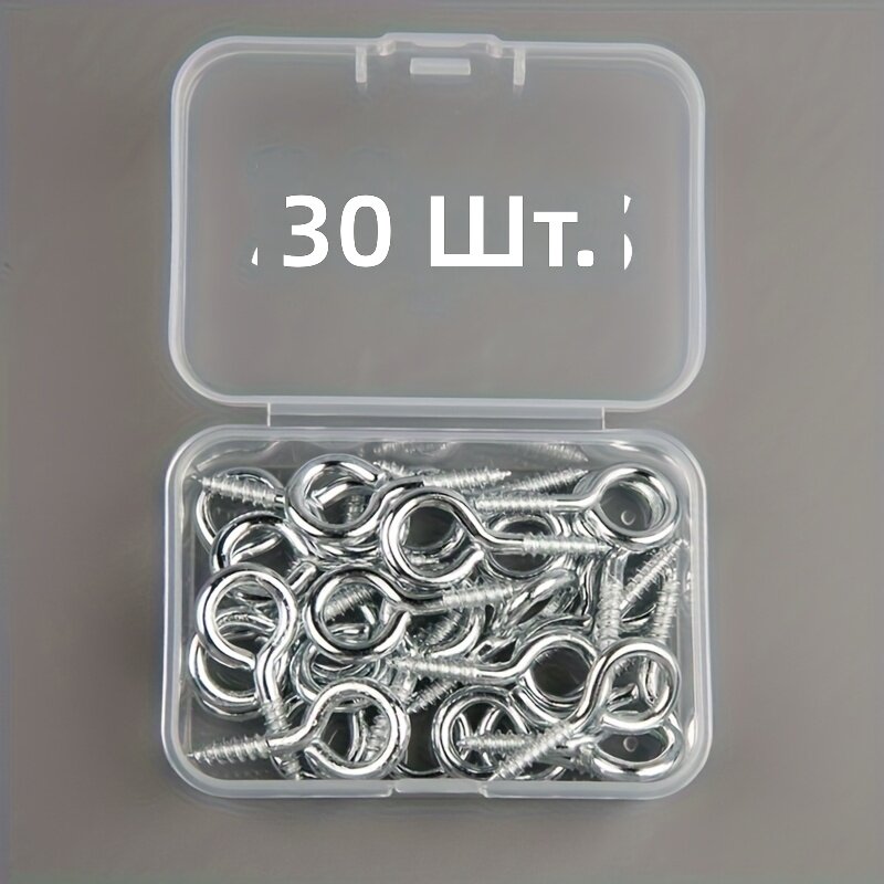 Саморезы с закрытым ушком серебристые, 13х27 мм, 30 шт.