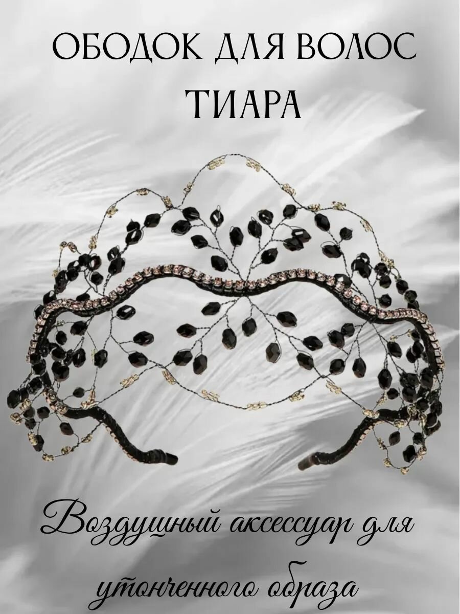 Ободок