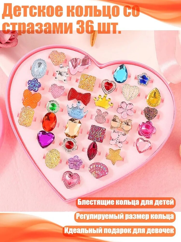 Комплект украшений