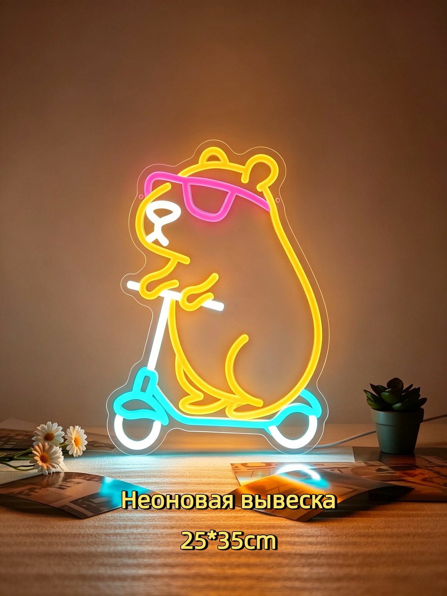 Неоновая вывеска USB, украшение для детской и игровой зоны, атмосферная лампа