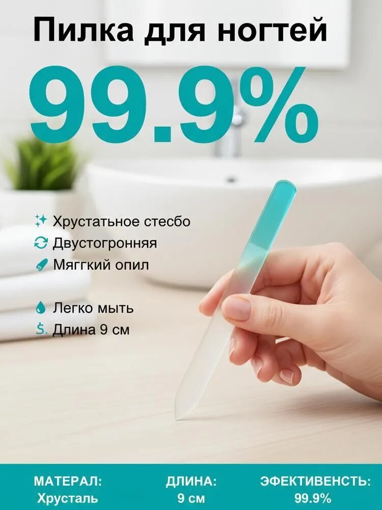 Пилочка для ногтей инструменты для нейл-арта