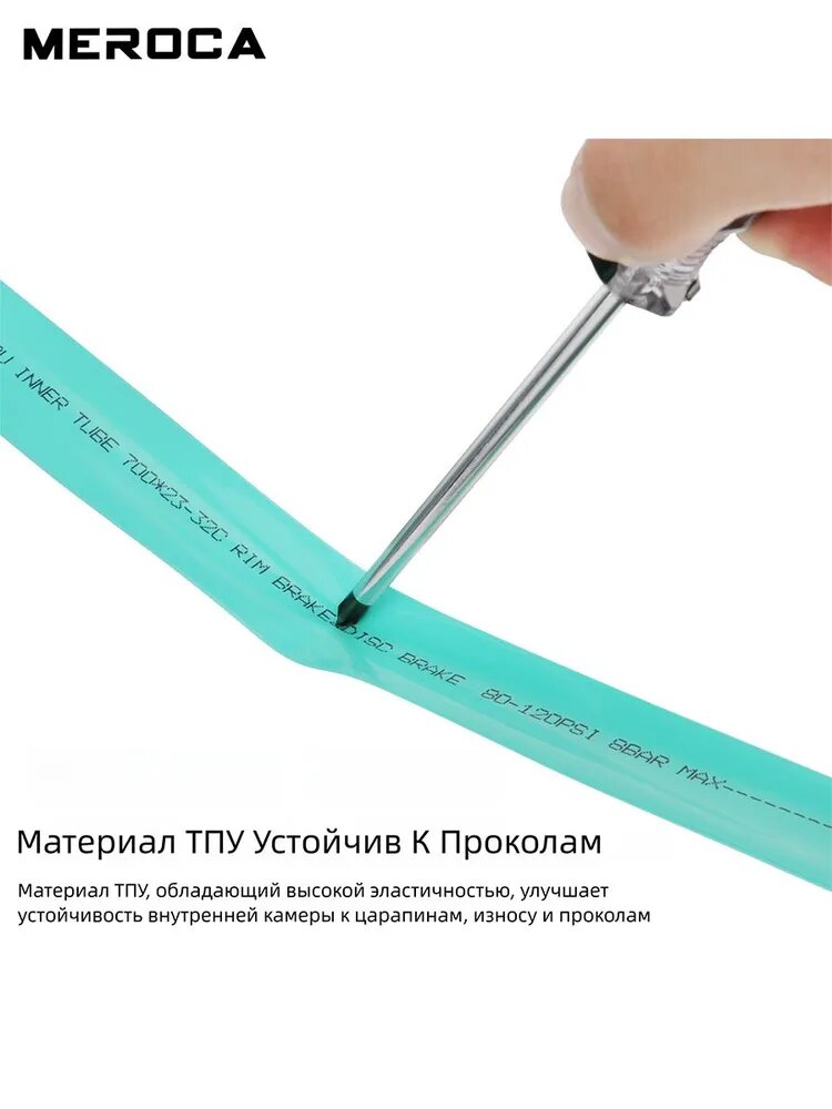 MEROCA Велокосметика — фото 1