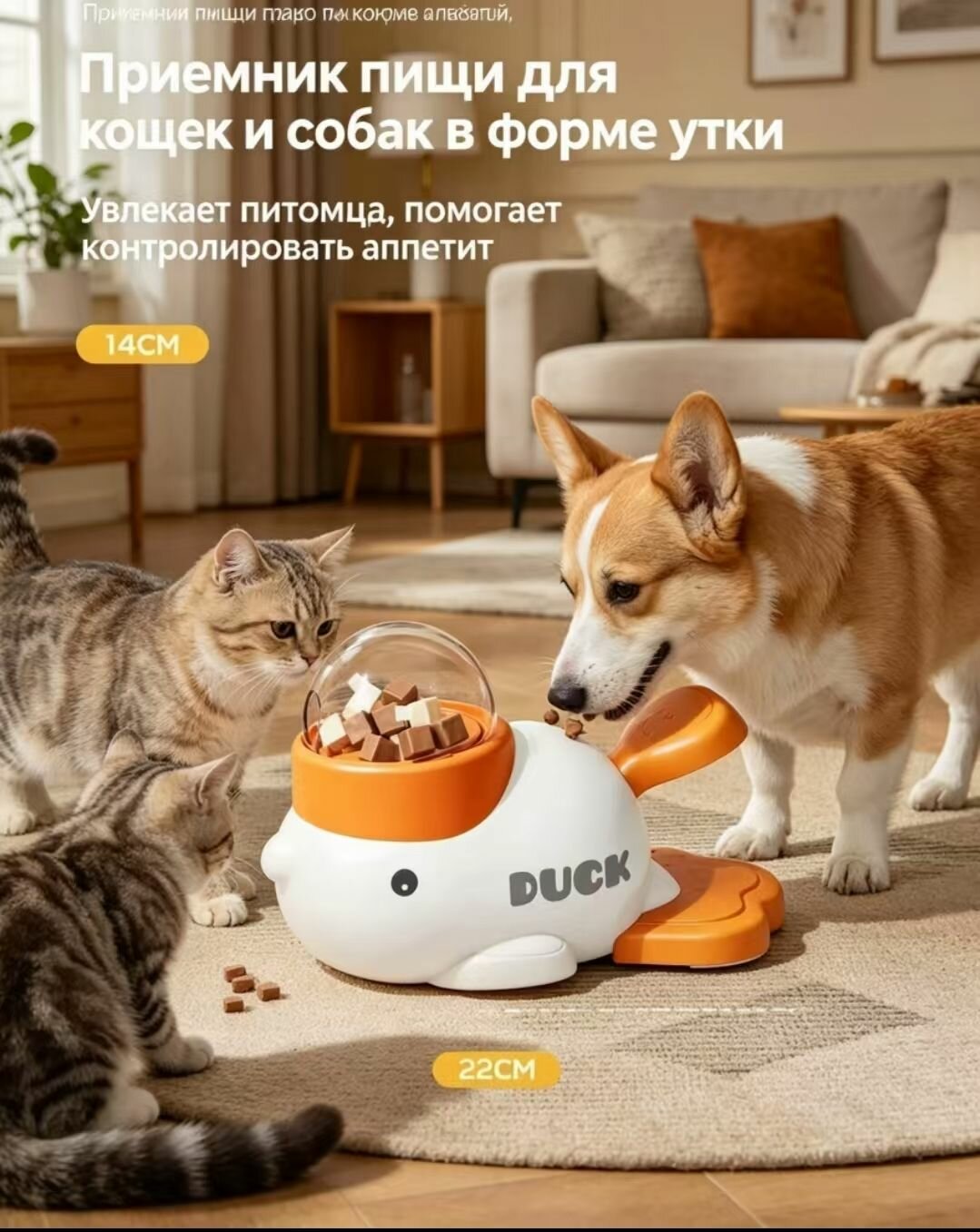Развивающая игрушка для собак и кошек/ Головоломка для медленного кормления/ миска-головоломка головоломка для собак головоломка для кошек миска для медленного кормления