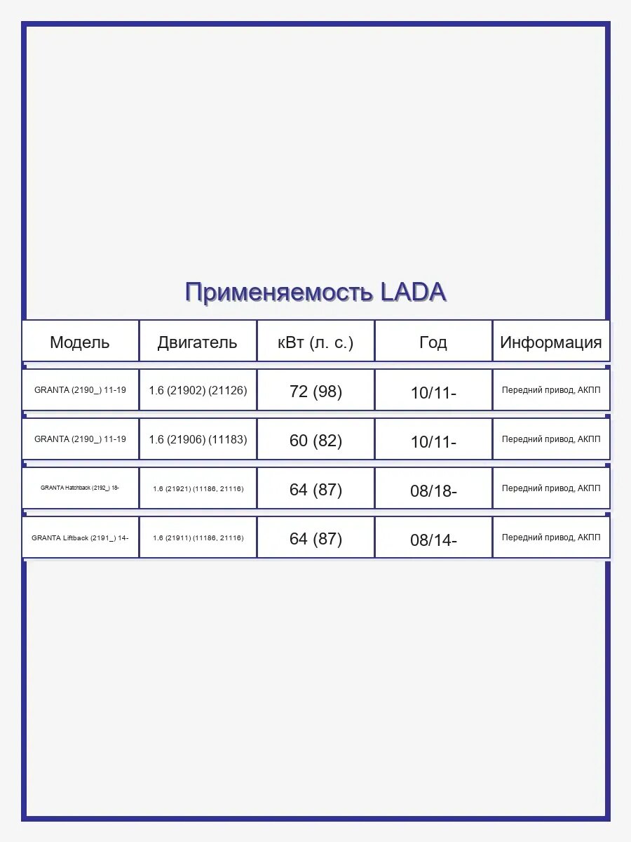 ШРУС наружный — фото 1