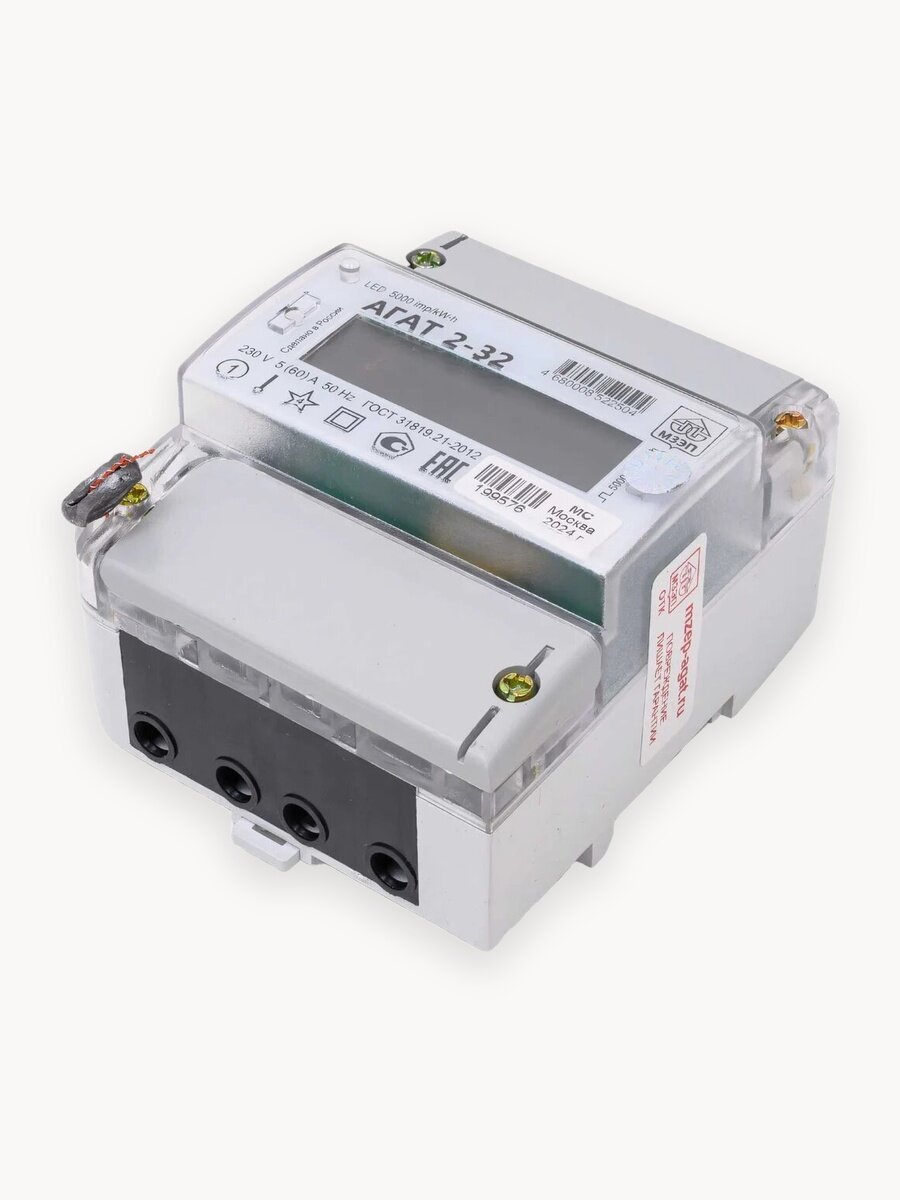 Счетчик электроэнергии мзэп МЗЭП232, однофазный, многотарифный, 4 тарифа