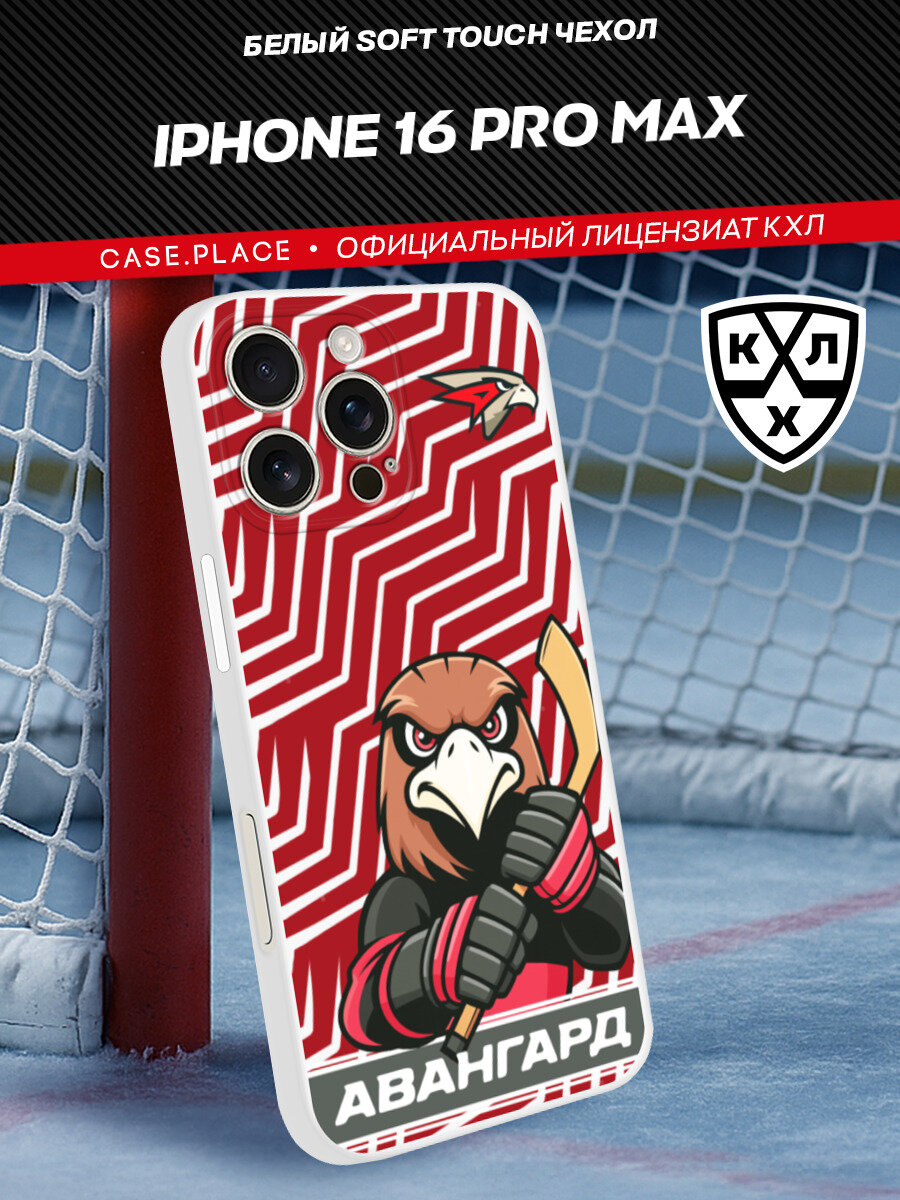 Чехол на Apple iPhone 16 Pro Max / Айфон 16 Про Макс с принтом "Ястреб"