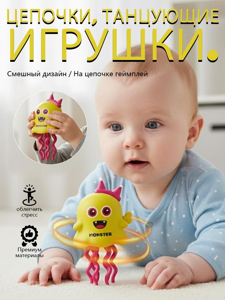 Заводная игрушка "Весёлый монстр", салатовая, с розовыми щупальцами