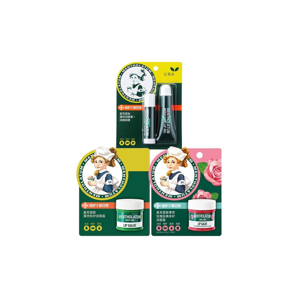 Уход за кожей губ Mentholatum