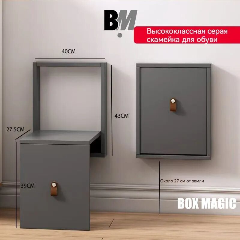 BOX MAGIC Складной стул, 1 шт, серый, из массива дерева, 40x27.5x39 см