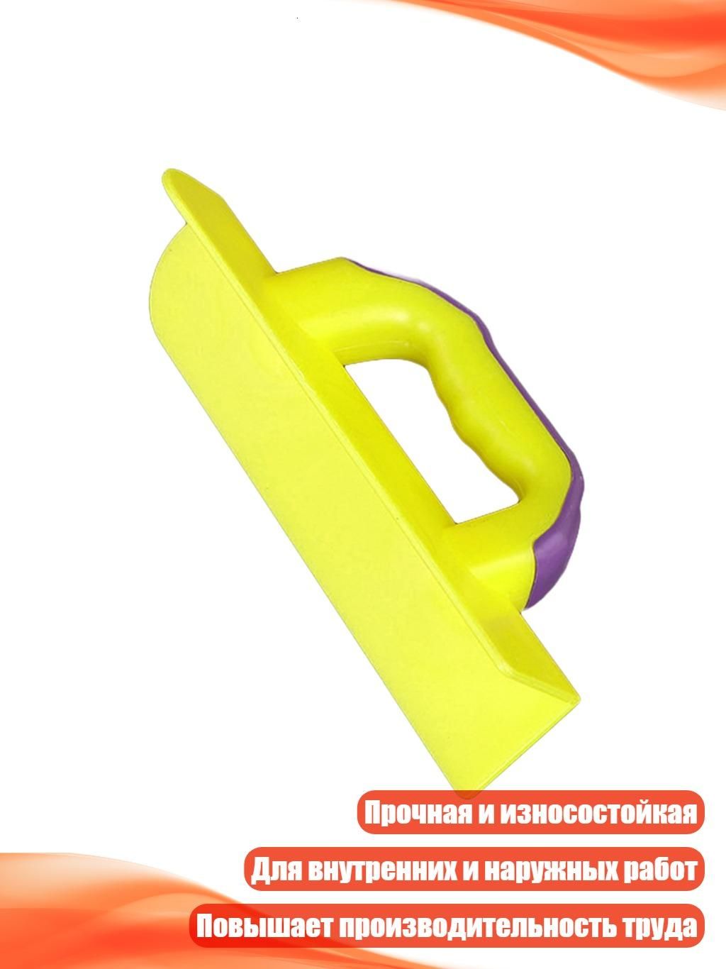 Угловой шпатель для внутренних и внешних углов, Янцзяо
