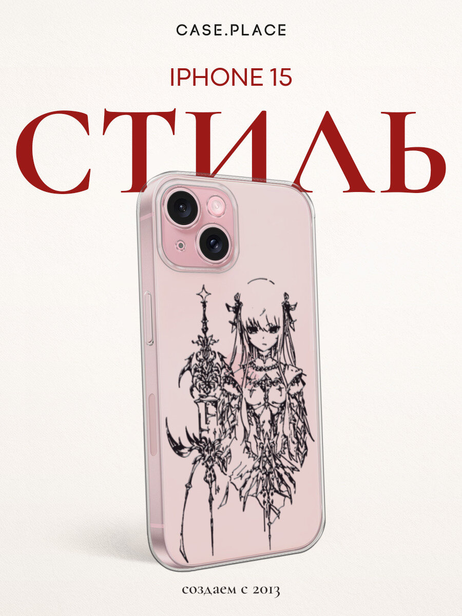 Силиконовый чехол на Apple iPhone 15 / Айфон 15 с принтом Аниме девушка с мечом