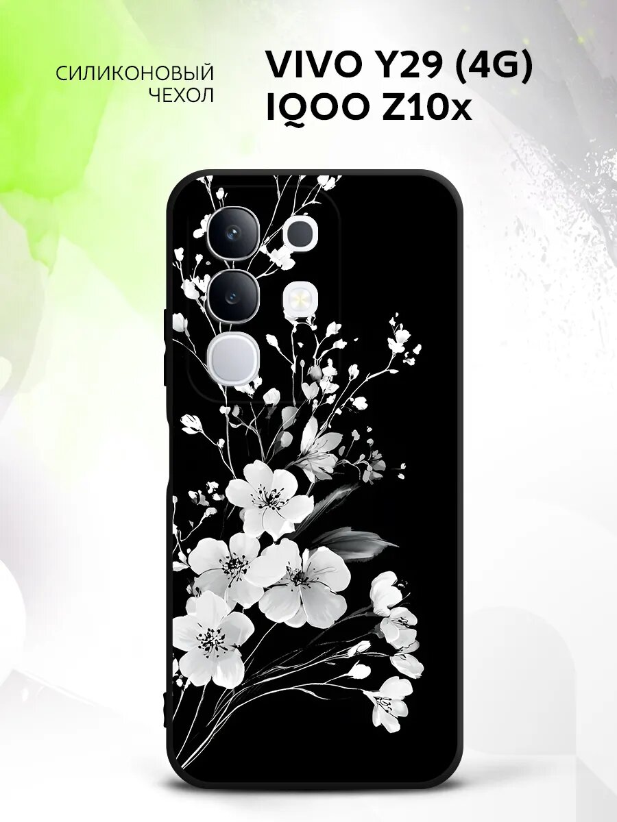Чехол на Vivo Y29 (4G)/IQOO Z10x, Виво У29 (4Г)/IQOO Z10Х защита камеры, накладка с рисунком цветы черно-белые