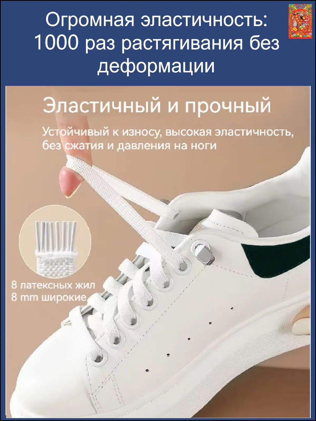 Шнурки для обуви 6 шт, полиэстер FR, с фиксатором, длина 120 см, ширина 0.8 мм, универсальные черные красные зеленые — фото 1