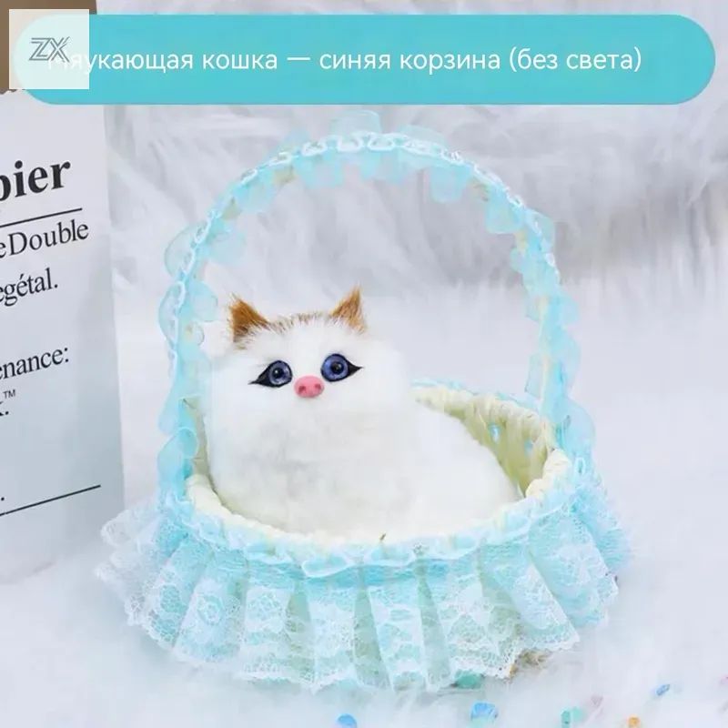 Светящаяся и мяукающая игрушка кошечка