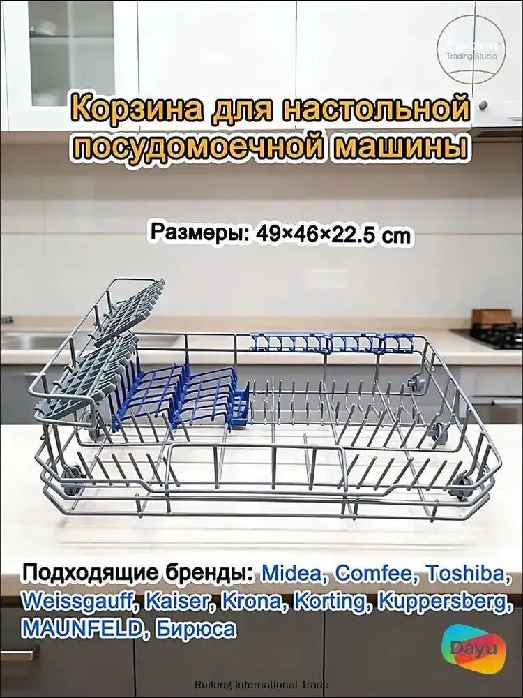 Посудомоечная машина mzm-20260422144319540-8c7eff700a28_4041044800-12ck, серый