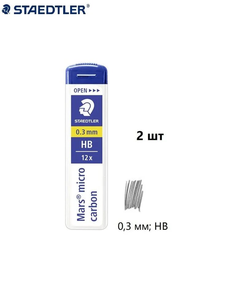 Staedtler Грифель для карандаша 0.3 мм, твердость: HB (Твердо-мягкий), 2 шт.
