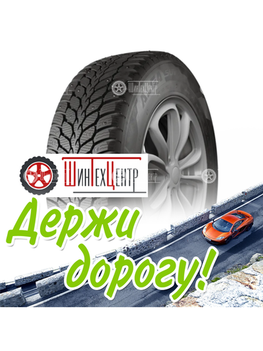 Шина Kama 205/70R15 96T Alga Suv (Нк-532) M+S 3Pmsf Зимняя для легкого авто и кроссоверов