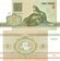 Беларусь 3 рубля 1992 Бобры UNC