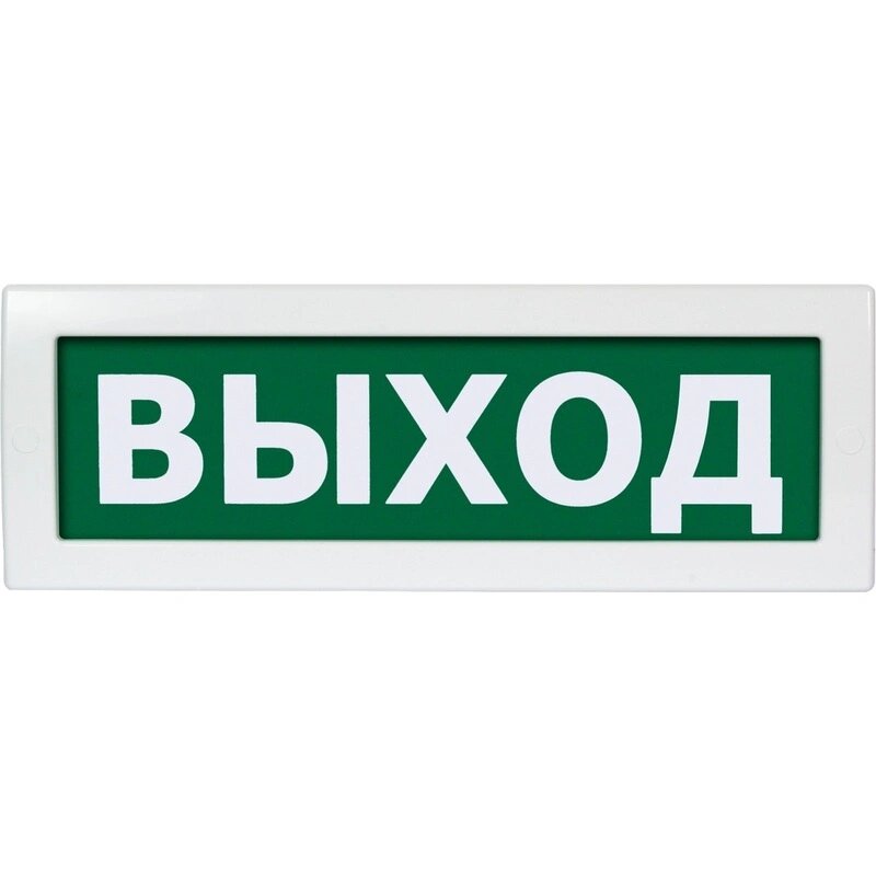 Табло вистл Молния-12 Выход