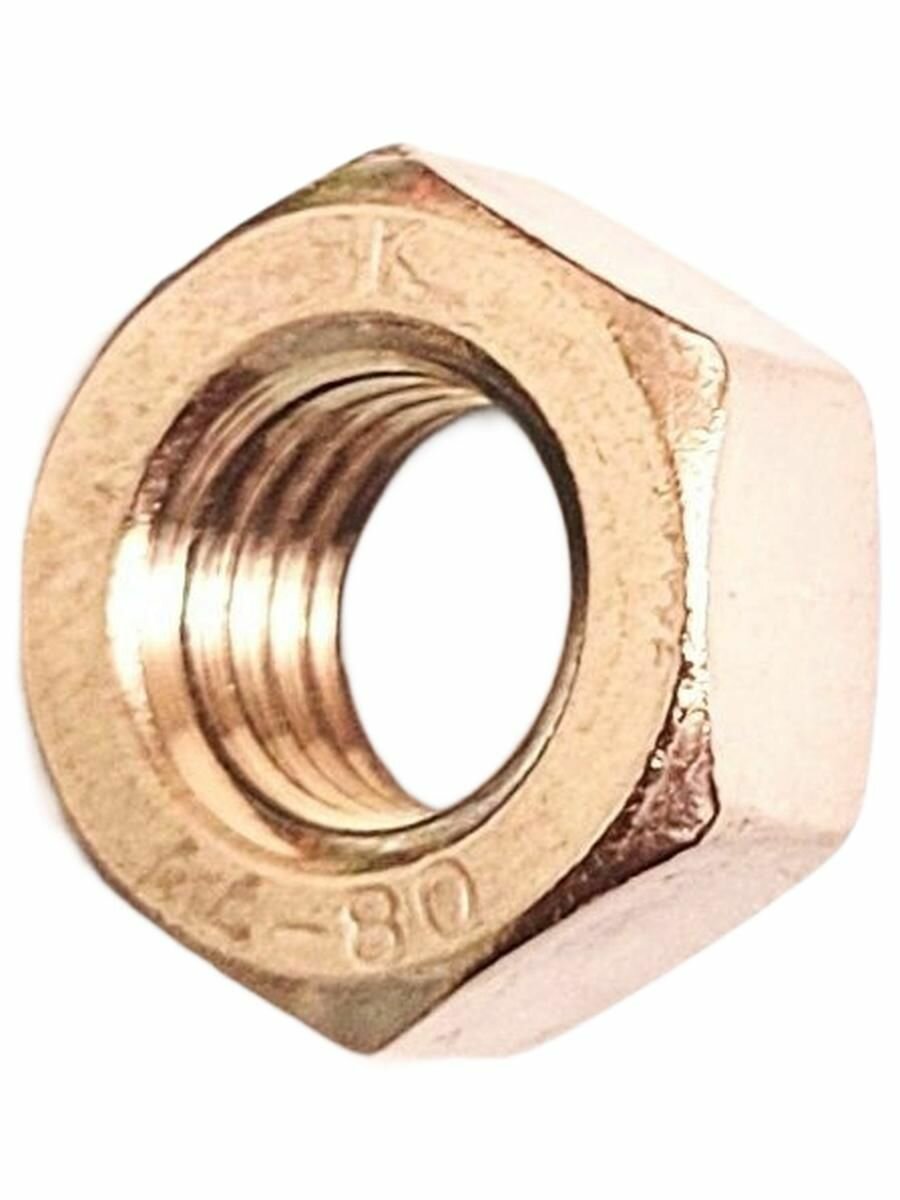 Гайка М12, 10 штук, DIN 934, А4 - нержавеющая.