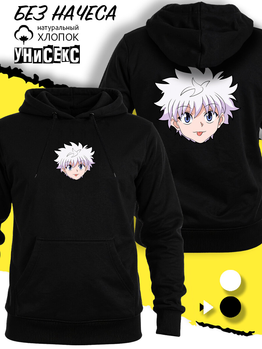Худи Толстовка свитшот Хантер х Хантер Киллуа