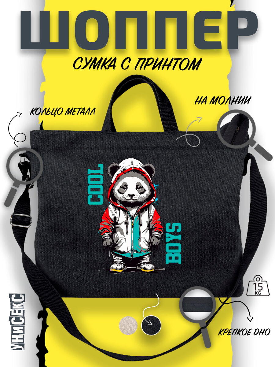 Сумка  шоппер y2k через плечо с пандой cool boys