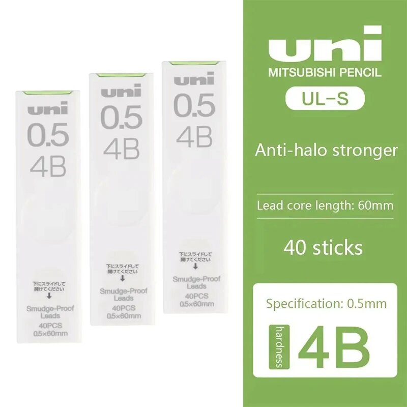 Карандаши механические UNI UL-S 4B, 0.5 мм, 40 шт