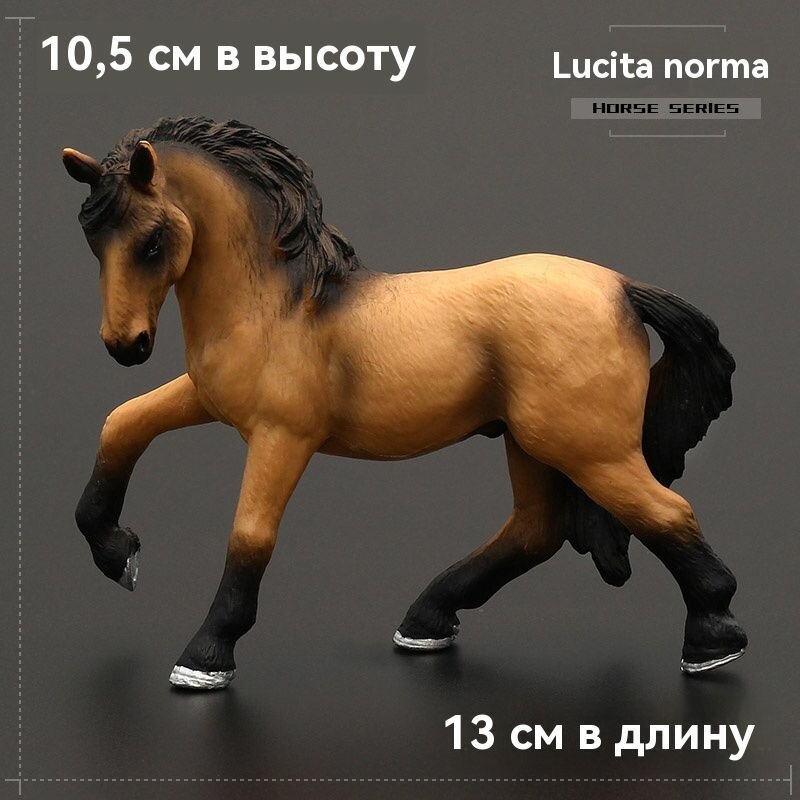 Детские игрушки-симуляторы животных, модели животных Модель лошади, мини-имитация лошади