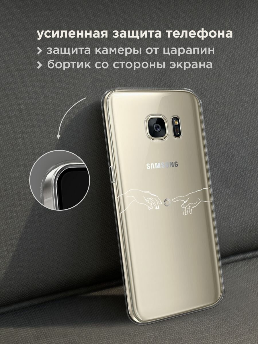 Чехол на Samsung Galaxy S7 / Самсунг Галакси С 7 с принтом "Загрузка творения", прозрачный — фото 1