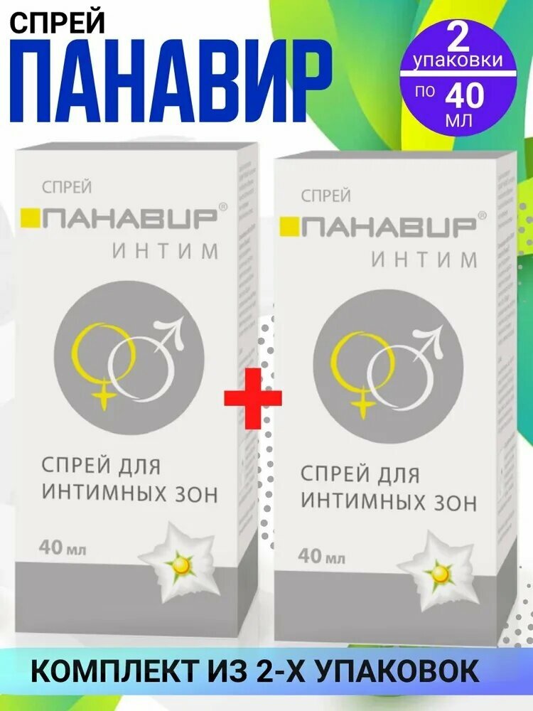 Средство для интимной гигиены 80 мл