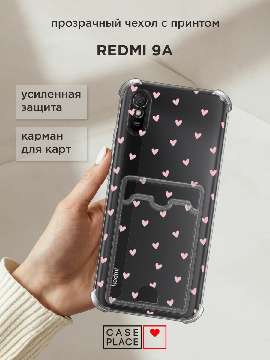 Чехол на Xiaomi Redmi 9A (Сяоми Редми 9А) с картой и принтом "Розовые сердечки паттерн"