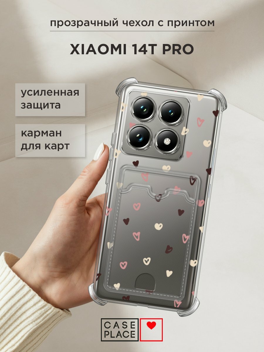 Чехол на Xiaomi 14T Pro (Сяоми 14T Про) с картой и принтом "Сердечки паттерн рисунок"