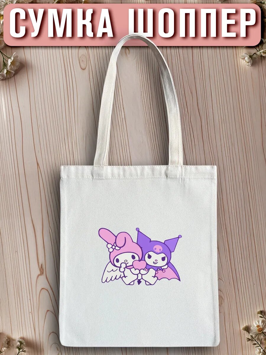 Сумка шоппер SHH1238