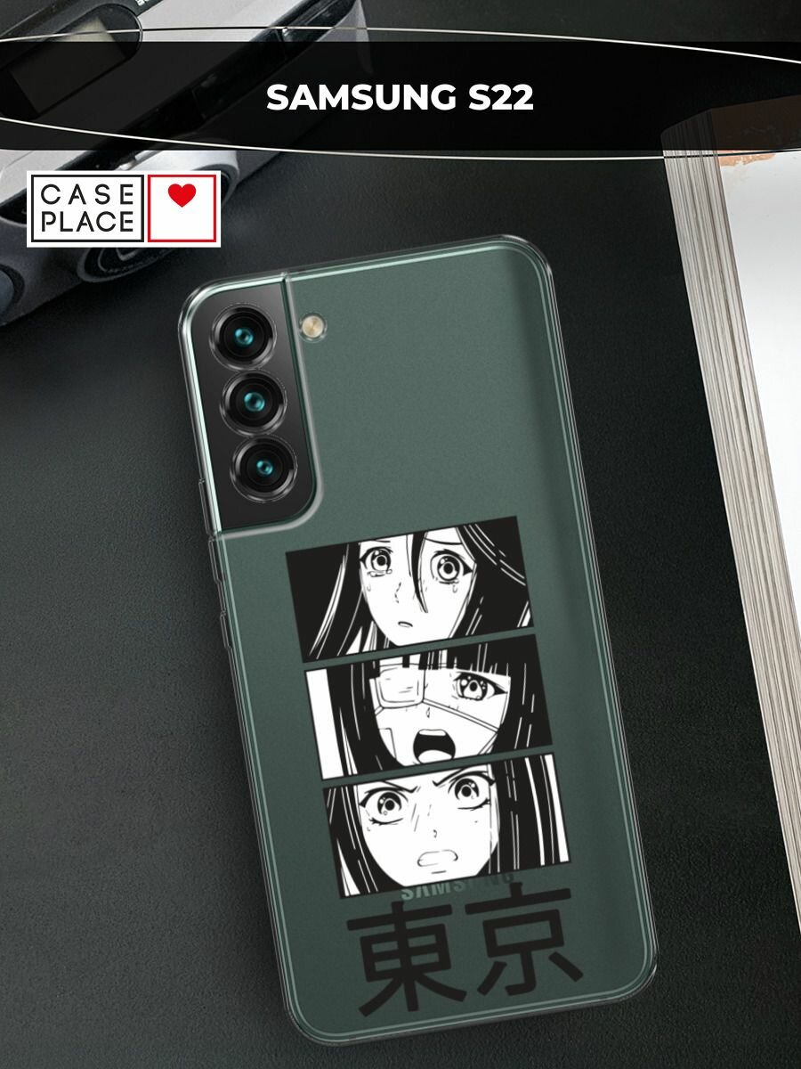 Чехол на Samsung Galaxy S22 / Самсунг Галакси S22 с принтом "Tokyo girls", прозрачный