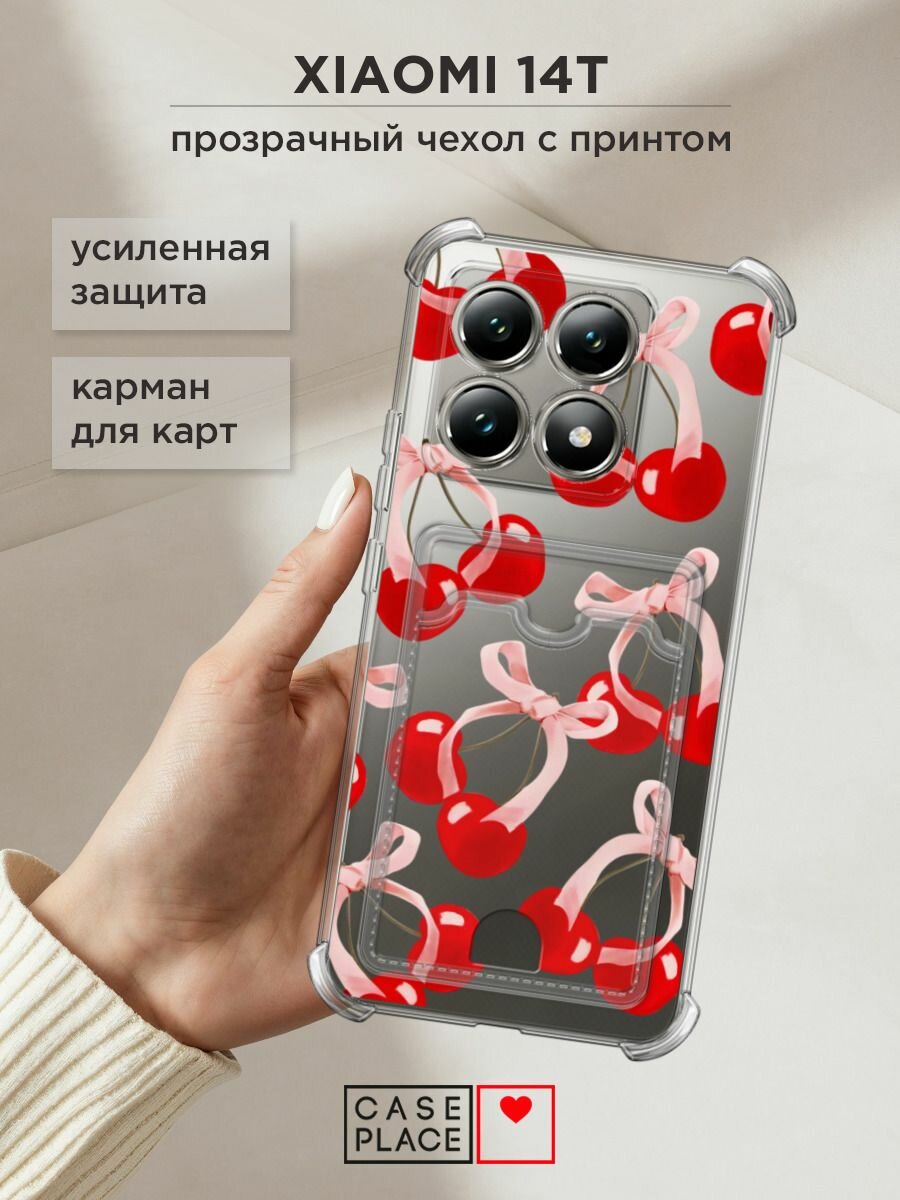 Чехол на Xiaomi 14T (Сяоми 14T) с картой и принтом "Ярко-красные вишни"