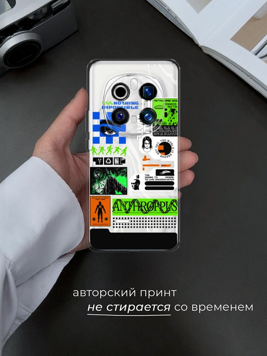 Чехол на Honor Magic 7 Pro / Хонор Мэджик 7 Про с принтом "Nothing impossible", прозрачный — фото 1