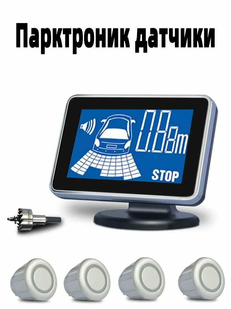 QXNY Парктроник датчики: 4 шт.