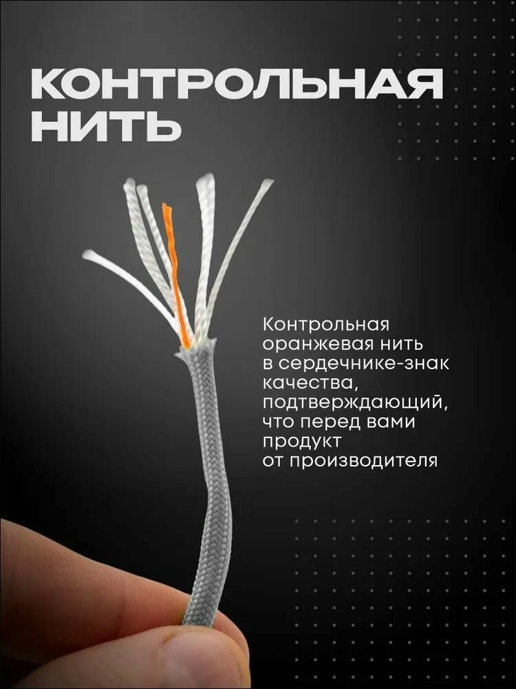 Паракорд HARDWICK 550, 4 мм, разрывная нагрузка до 275кг, черный, 10 м