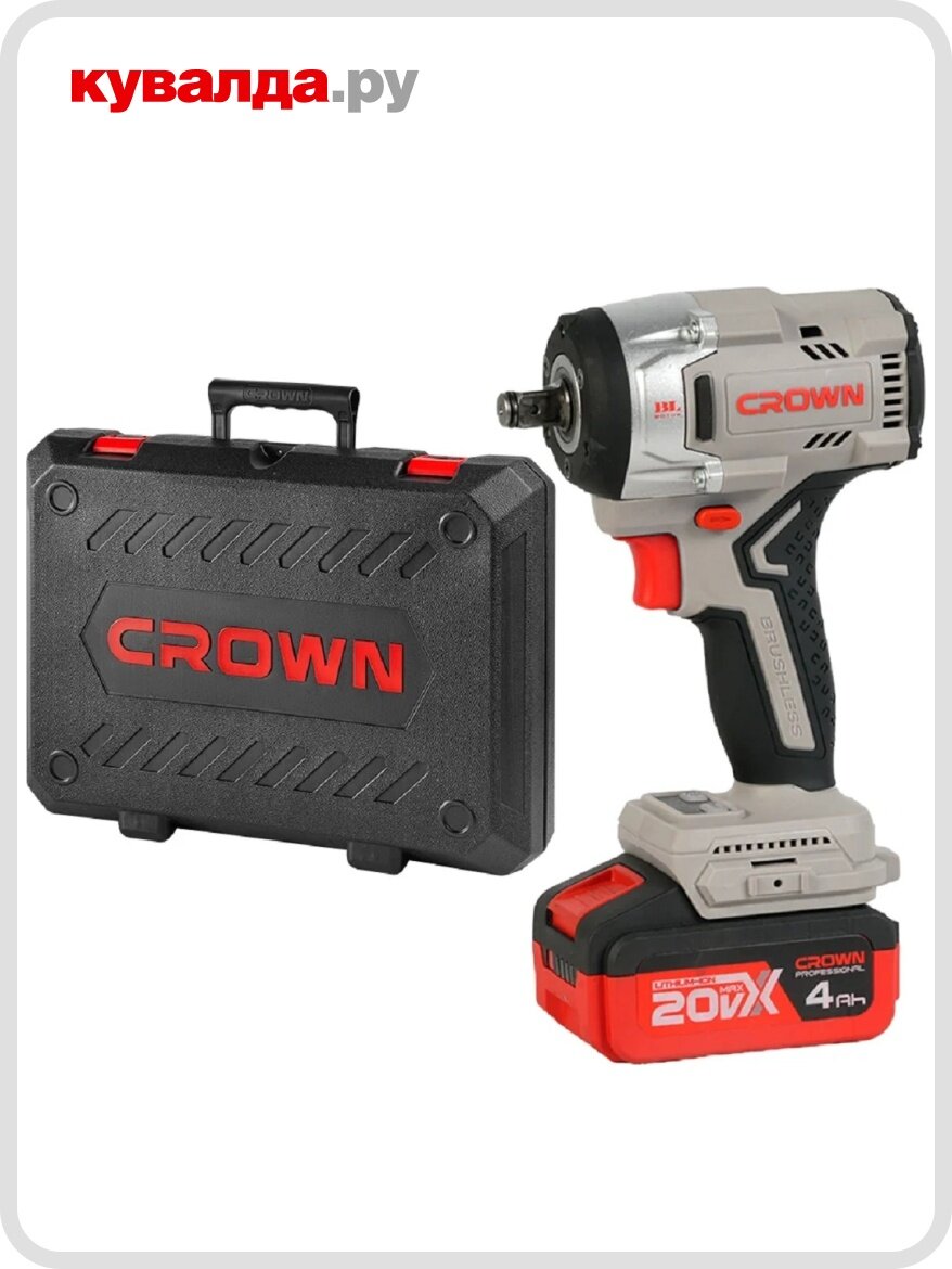 Гайковерт аккумуляторный Crown CT22062HX-4 BMC