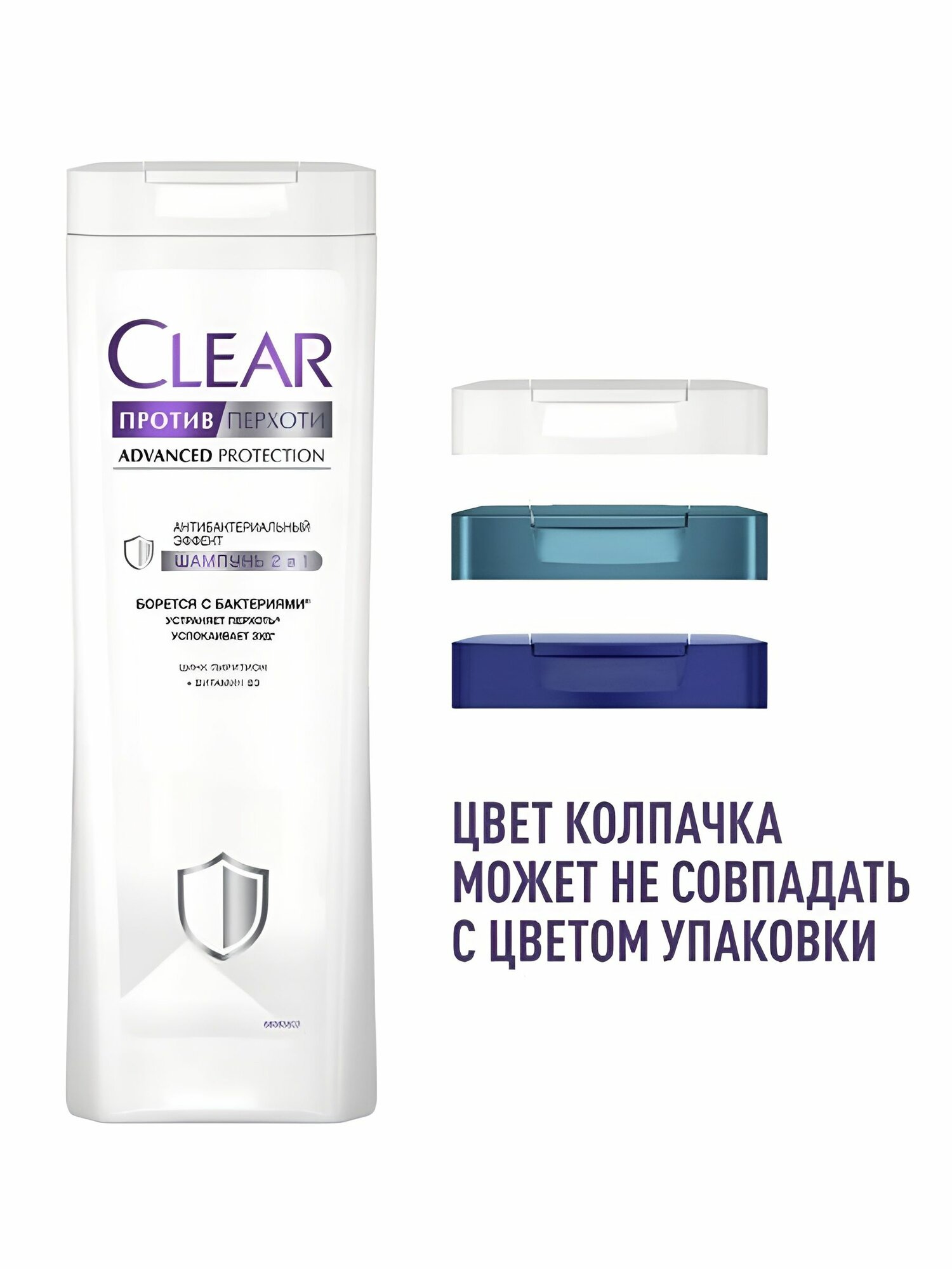 Шампунь для волос против перхоти Клиар Advanced Protection, Антибактериальный эффект 380 мл