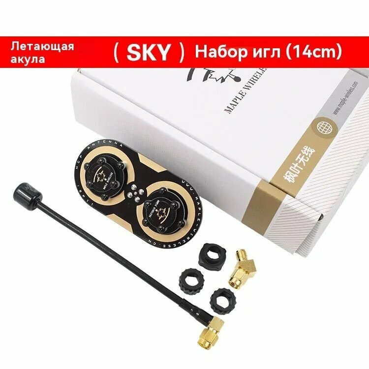 Беспроводная антенна Maple 11dbi 5.8 ГГц SMA круговая поляризация FP V антенна Набор Fatshark