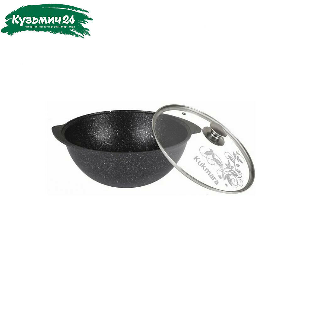Казан Kukmara для плова, антипригарное покрытие, темный мрамор, 4.5 л, кмт47а