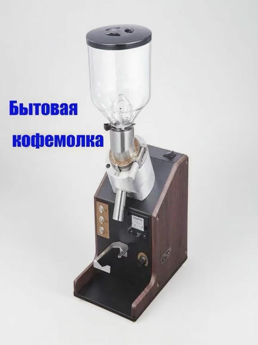 Домашняя кофемашина