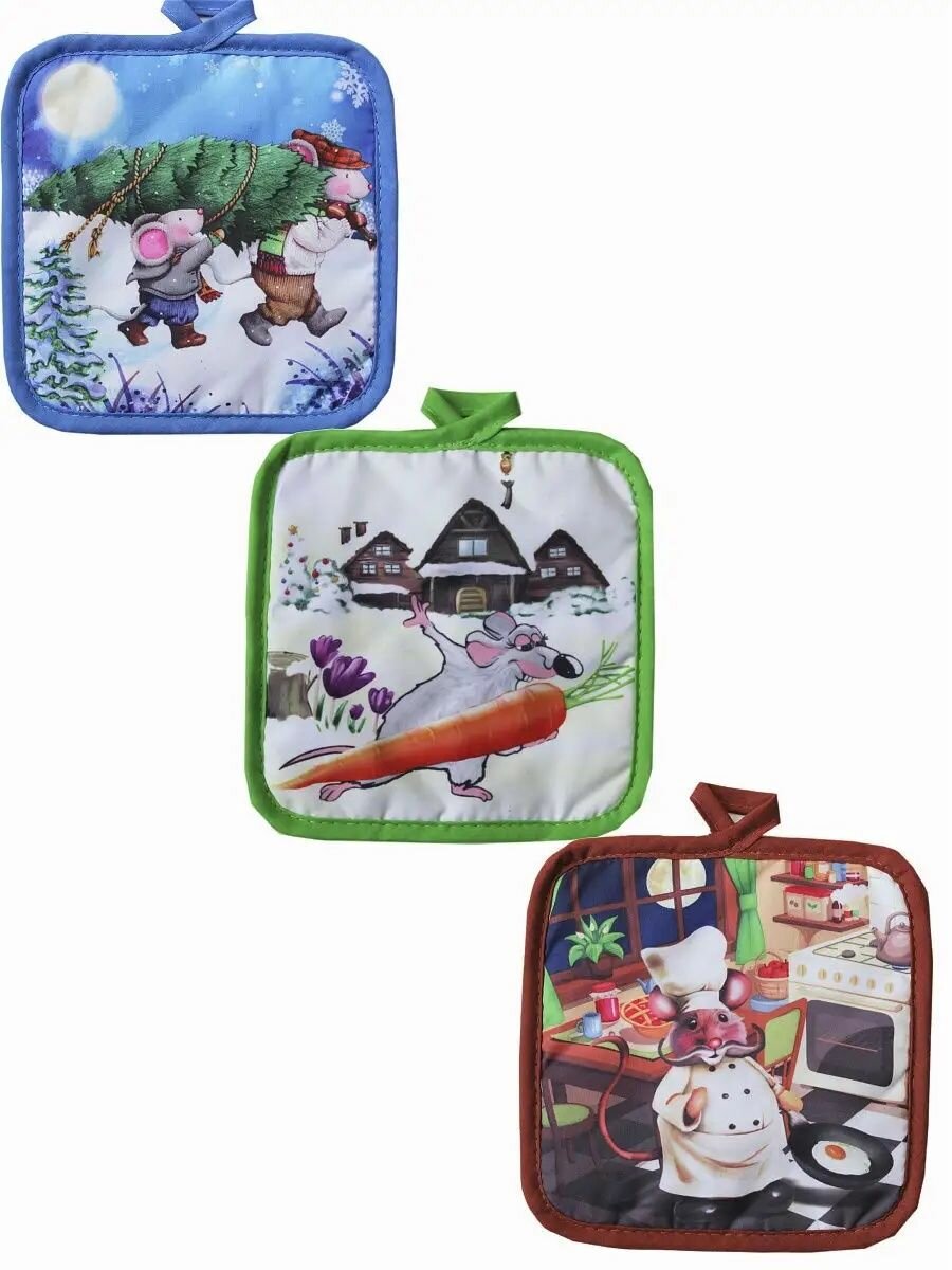 Прихватки для кухни набор, Cherir, 17x17 см, 3 шт.