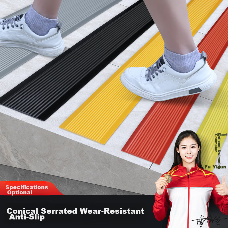 Milaiqi Strong Adhesive Thickened Non-Slip Rubber Strip, Hotel Staircase Bathroom Non-Slip Strip, PVC Non-Slip Wear-Resistant, Multiple Colors Available - Straight Style - Yellow - 60mm Wide * 1 Meter Long [2 Rolls]