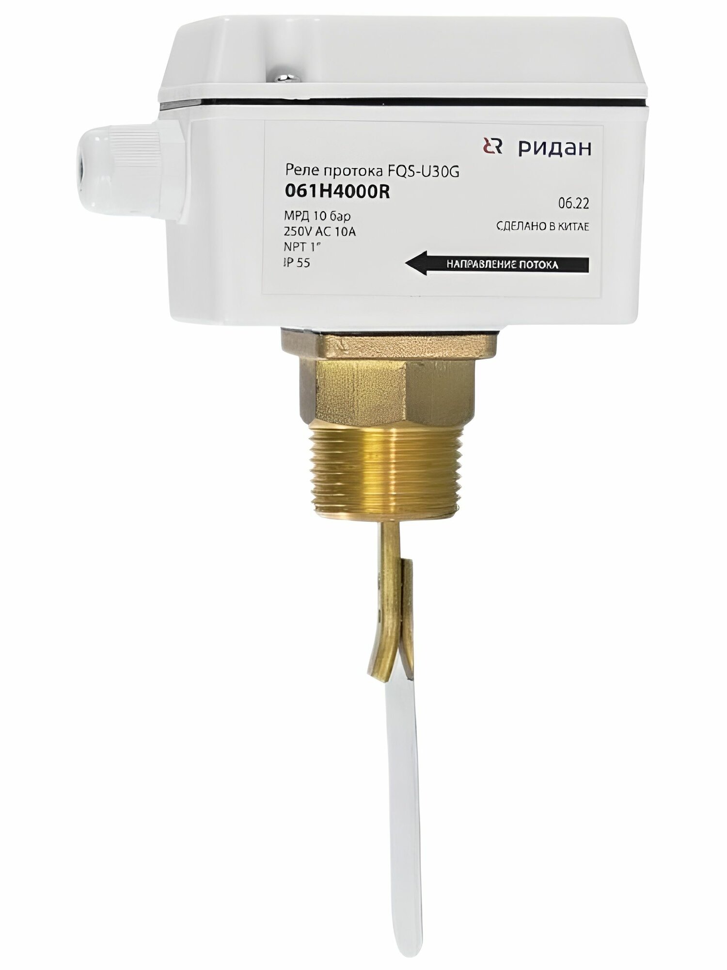 Ридан 061H4000R Реле протока FQS-U30G, нержавеющая сталь